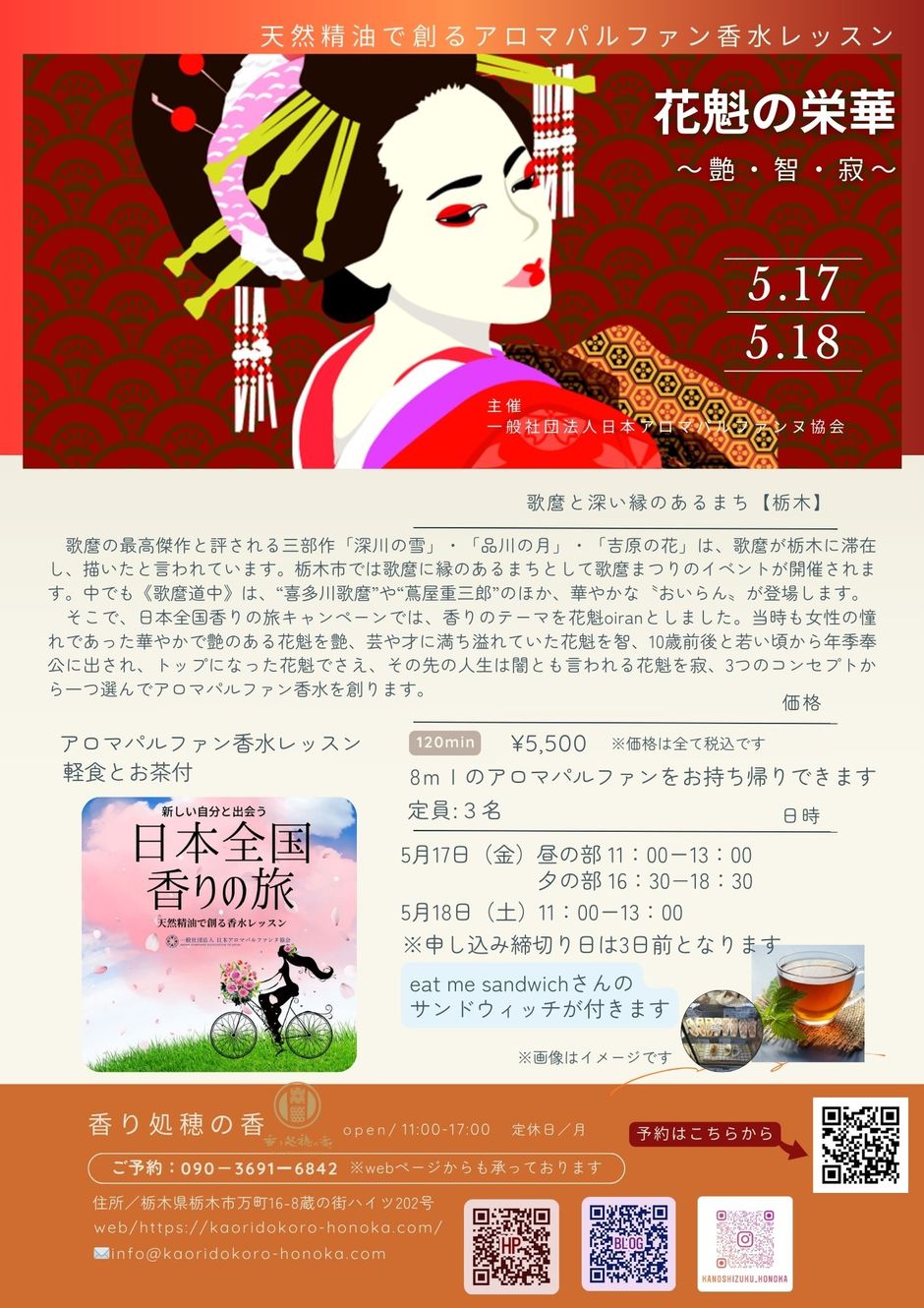 ポスター ニュ PRIDE.13